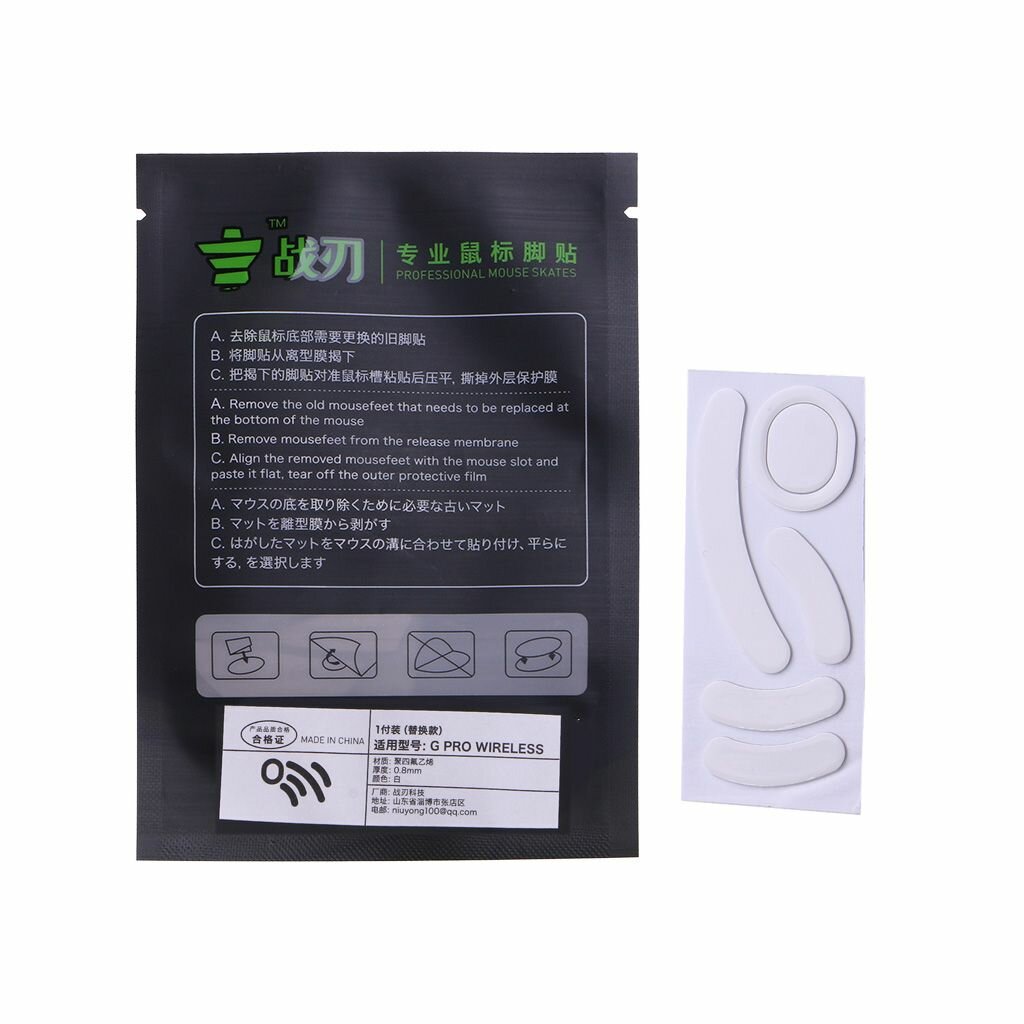 1 компл, наклейки для коньков на ножках мыши, коврик с закругленными скользящими изогнутыми краями, замена G Pro Wireless