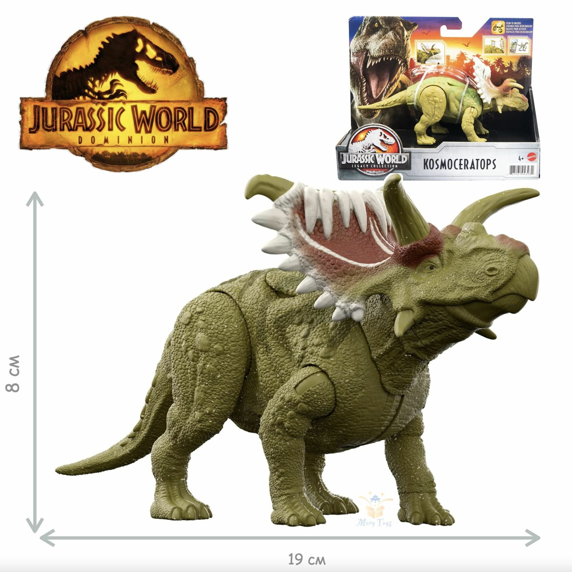 Фигурка динозавра космоцератопс Мир Юрского периода Jurassic World Kosmoceratops GWN33 Mattel