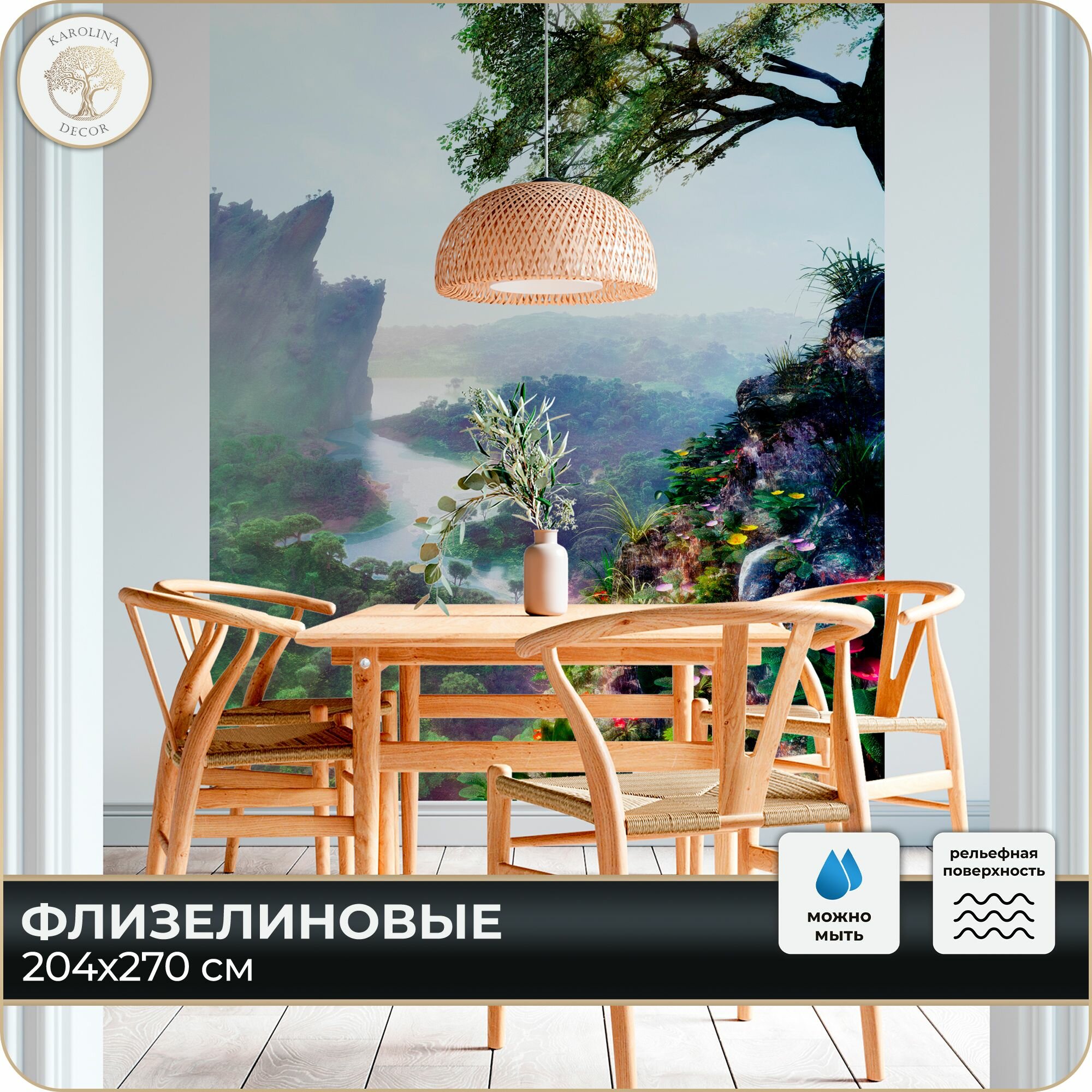 Фотообои 3D Природа и Деревья в спальню в гостиную на кухню 200х270