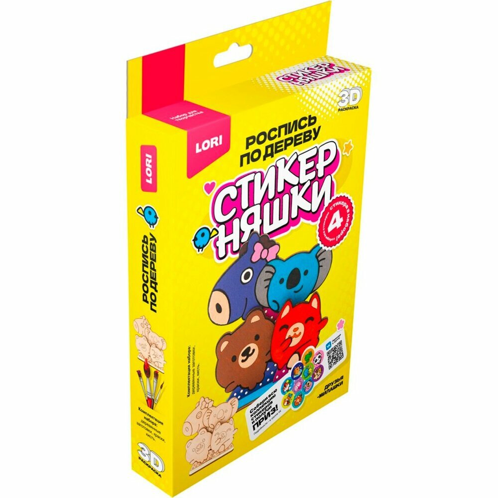 Роспись по дереву LORI 3D-раскраска Стикерняшки "Друзья-милашки" (Фно-001)