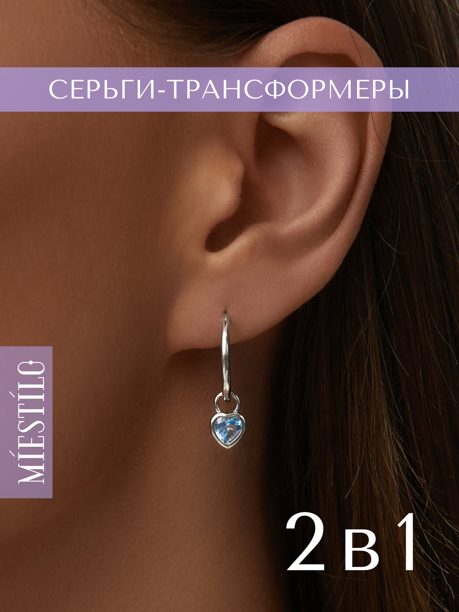Серьги конго, серебро, 925 проба, родирование, фианит