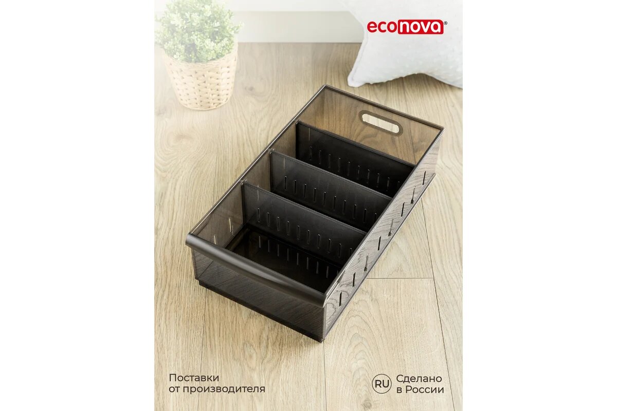 Econova Optima 11,5 л контейнер для хранения 242x450x129 мм коричневый для дома