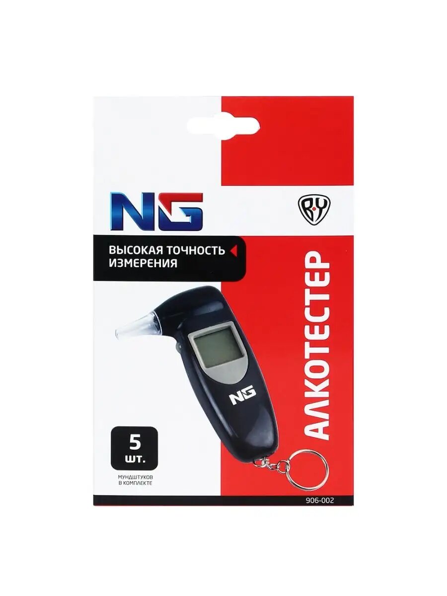 Алкотестер, 5 мундштуков в комплекте