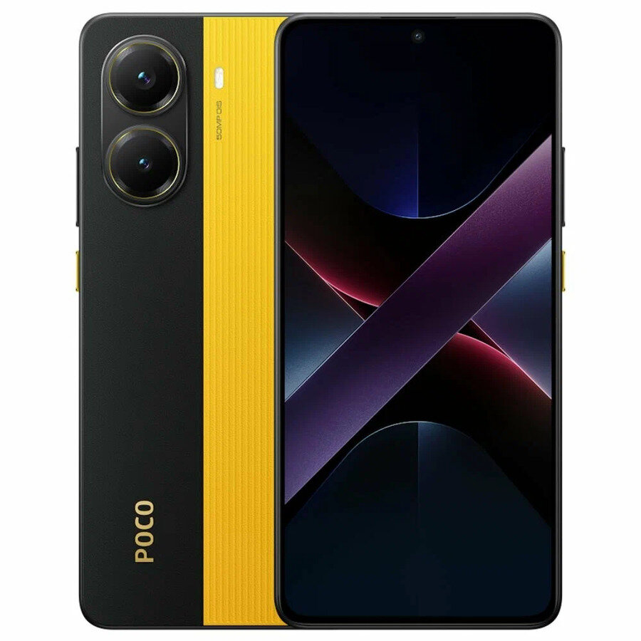Смартфон Xiaomi Pocophone X7 Pro 5G 8/256Gb Yellow EU (Global Version)