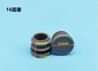 Пластиковые заглушки для мебели 4 шт. 16mm