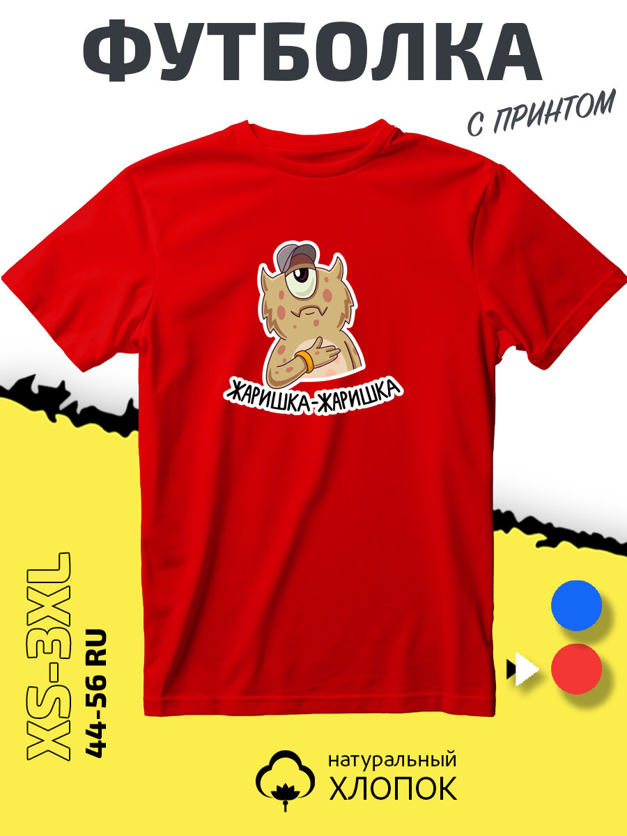 Футболка с принтом Boom в кепке