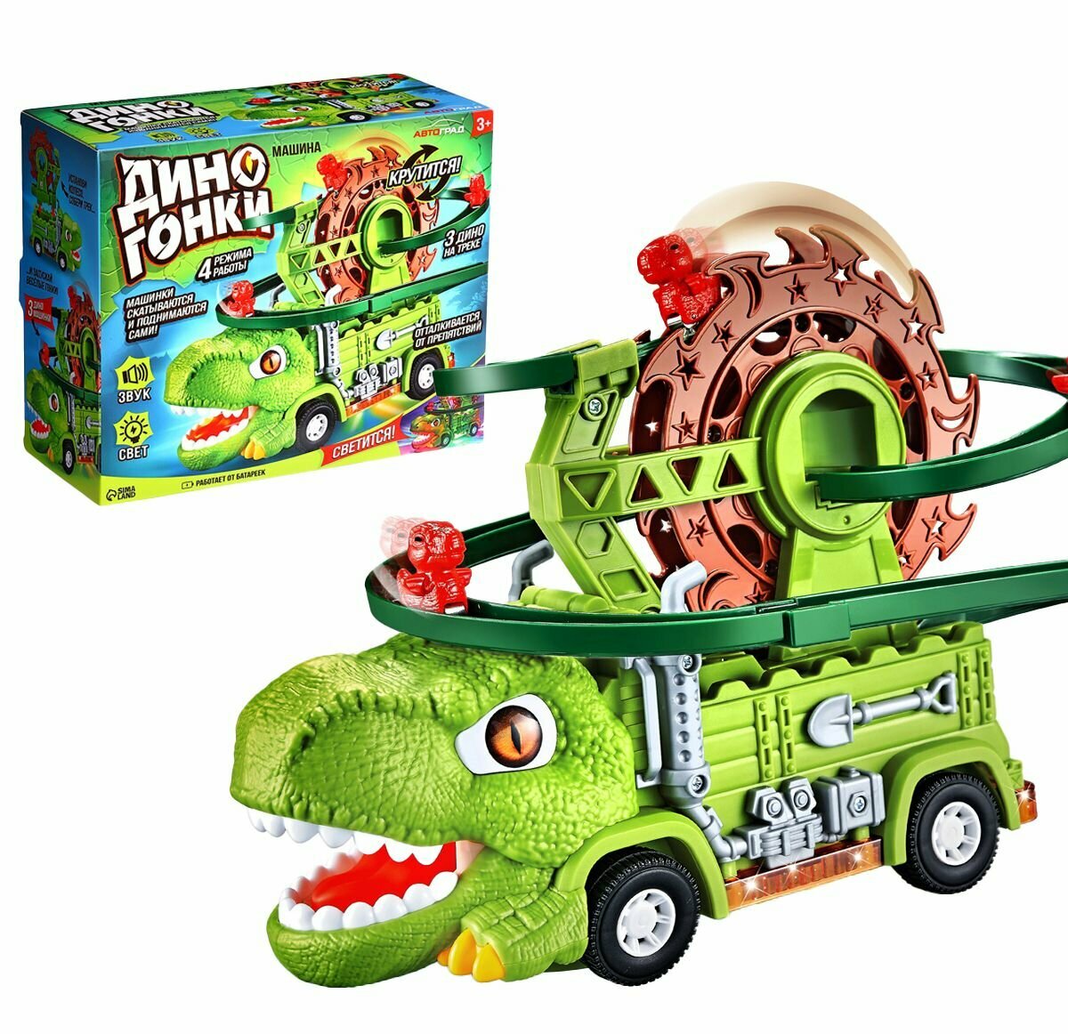 Машинка "Дино Гонки" со звуковыми и световыми эффектами для мальчика, большая светящаяся машинка-игрушка для малышей, автотрек, работает от батареек