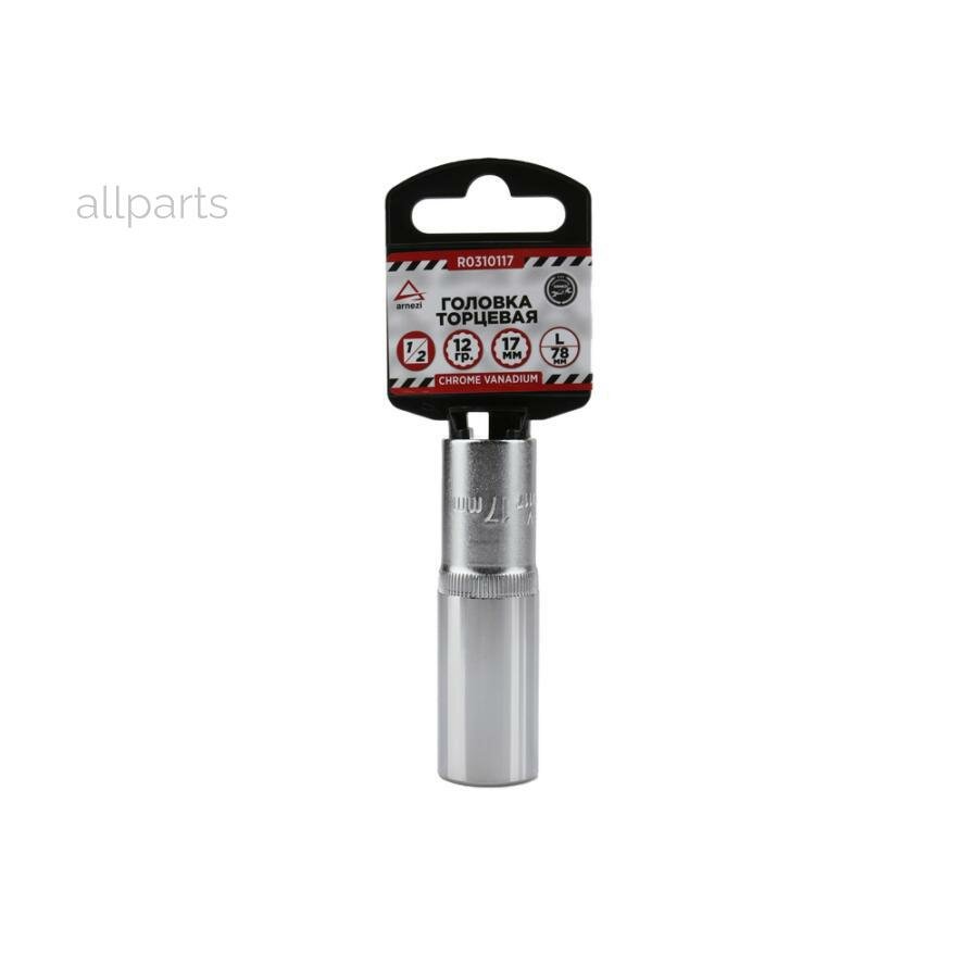 ARNEZI R0310117 Головка 1/2" 12-и гр. 17 мм L=78 мм удлиненная, на холдере ARNEZI R0310117