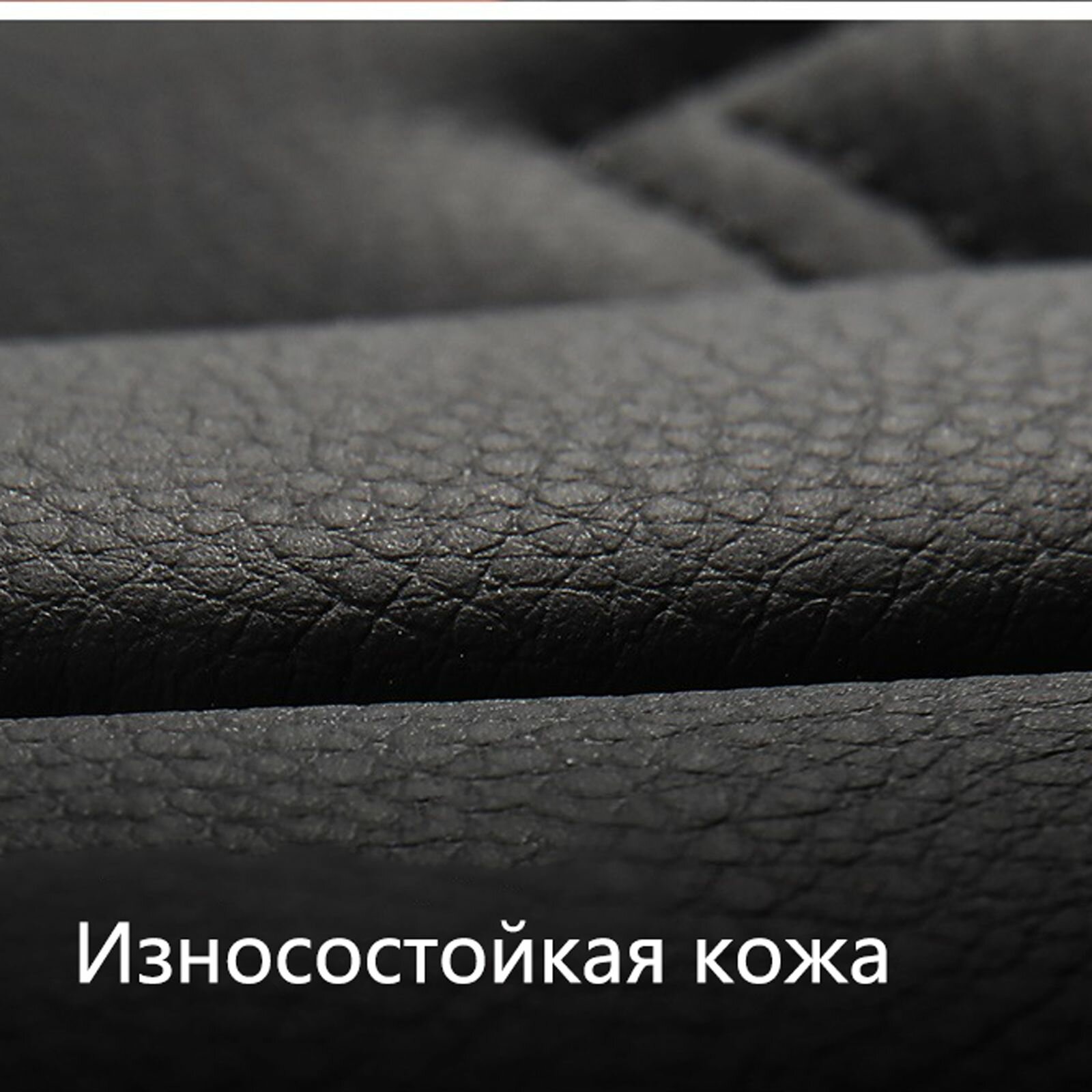 Чехол на сиденье — фото 1