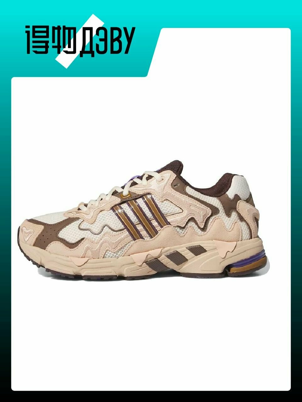 Кроссовки Response CL