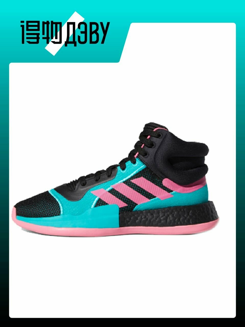 Кроссовки Marquee Boost