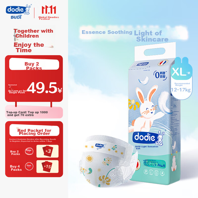Dodie Light-Sensitive Soft Baby Diapers, Newborn Disposable Diapers, XL Size, 36 Pieces, Ultra-Thin Breathable, for Boys And Girls