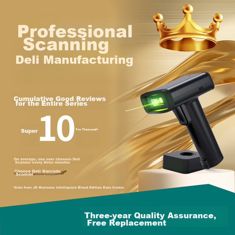 Deli Barcode Scanner, Wireless Scanning Gun for Pharmaceutical Traceability, Barcode And QR Code Scanner for Cashier, Medical Insurance Payment Scanner, Express Delivery And Logistics Query, Charging Base, 14970W Black