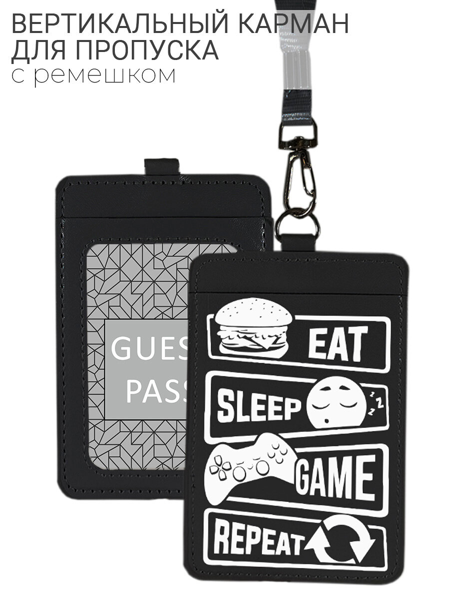 Чехол (бейдж) для пропуска и карт на ленте с принтом "Game Repeat W ", черный