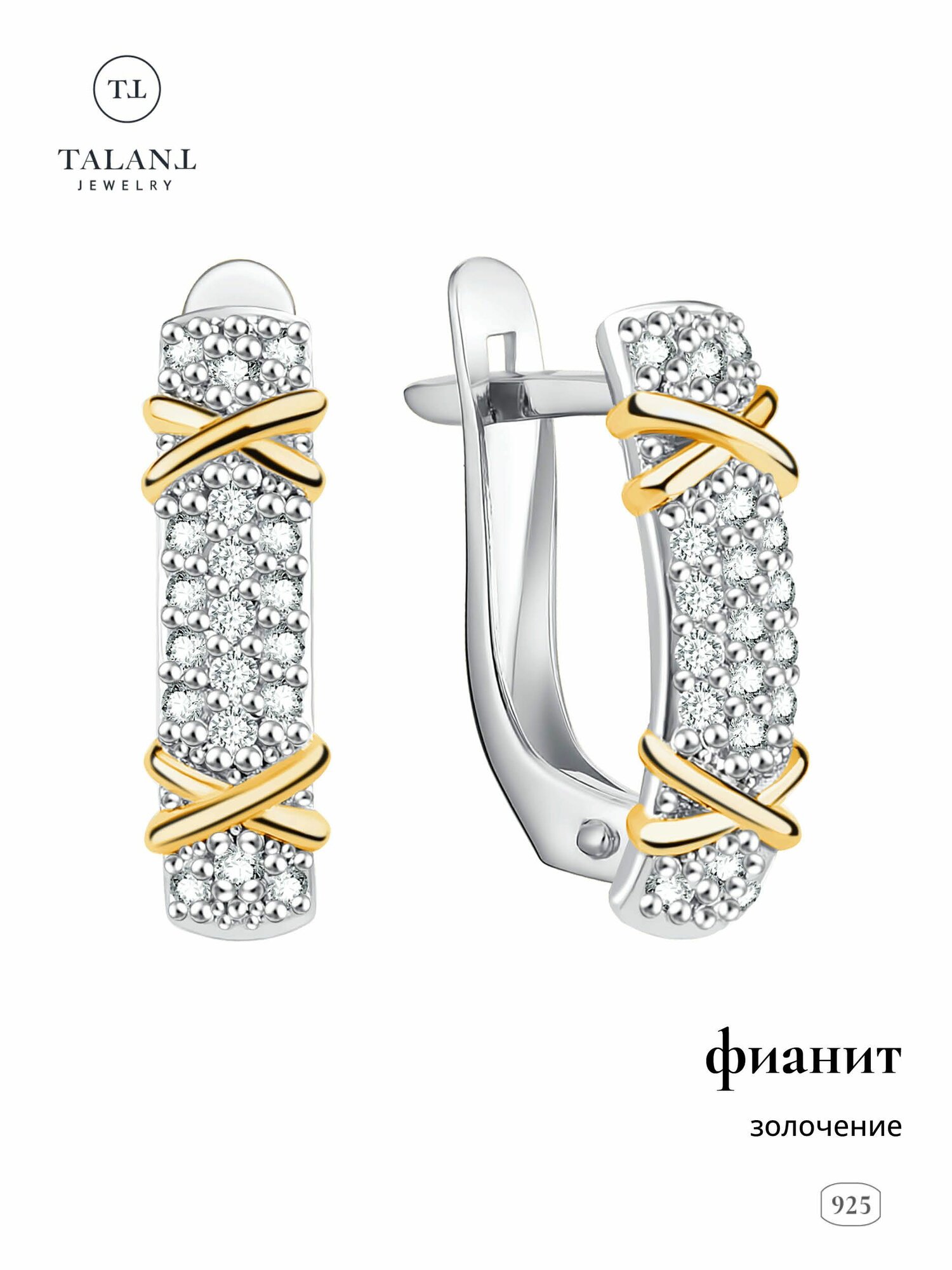 Серьги, серебро, 925 проба, родирование, фианит