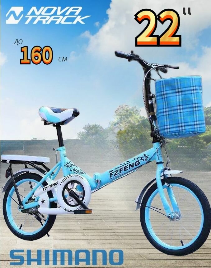 Новый женский молодежный складной амортизирующий горный велосипед для развлечений и поездок в школу и обратно, 22 дюйма