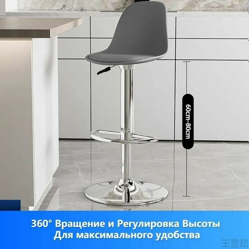 Барный стул, Искусственная кожа, корпус с большим зеркалом, серый высокий стиль,1 шт.