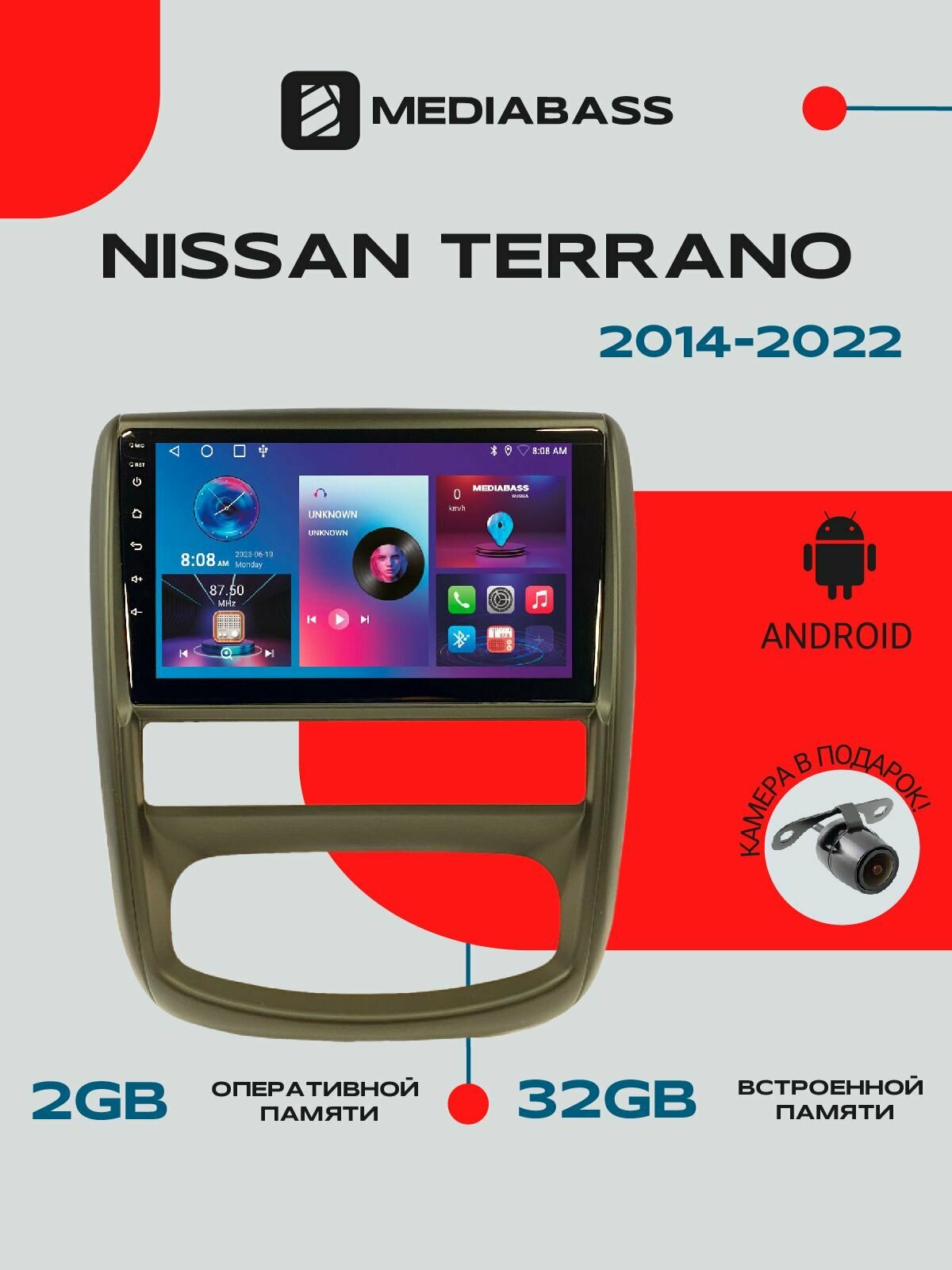 Магнитола Android 13 Nissan Terrano 2014-2022, 2/32ГБ, QLED экран 1280*720, Рено Дастер / Мультимедиа + переходная рамка