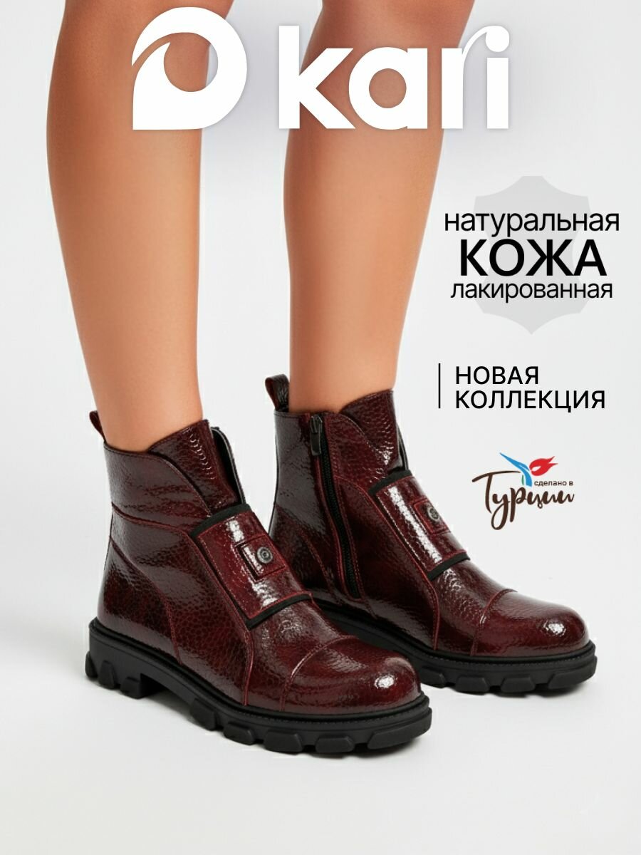 Ботильоны Осень-зима 2025