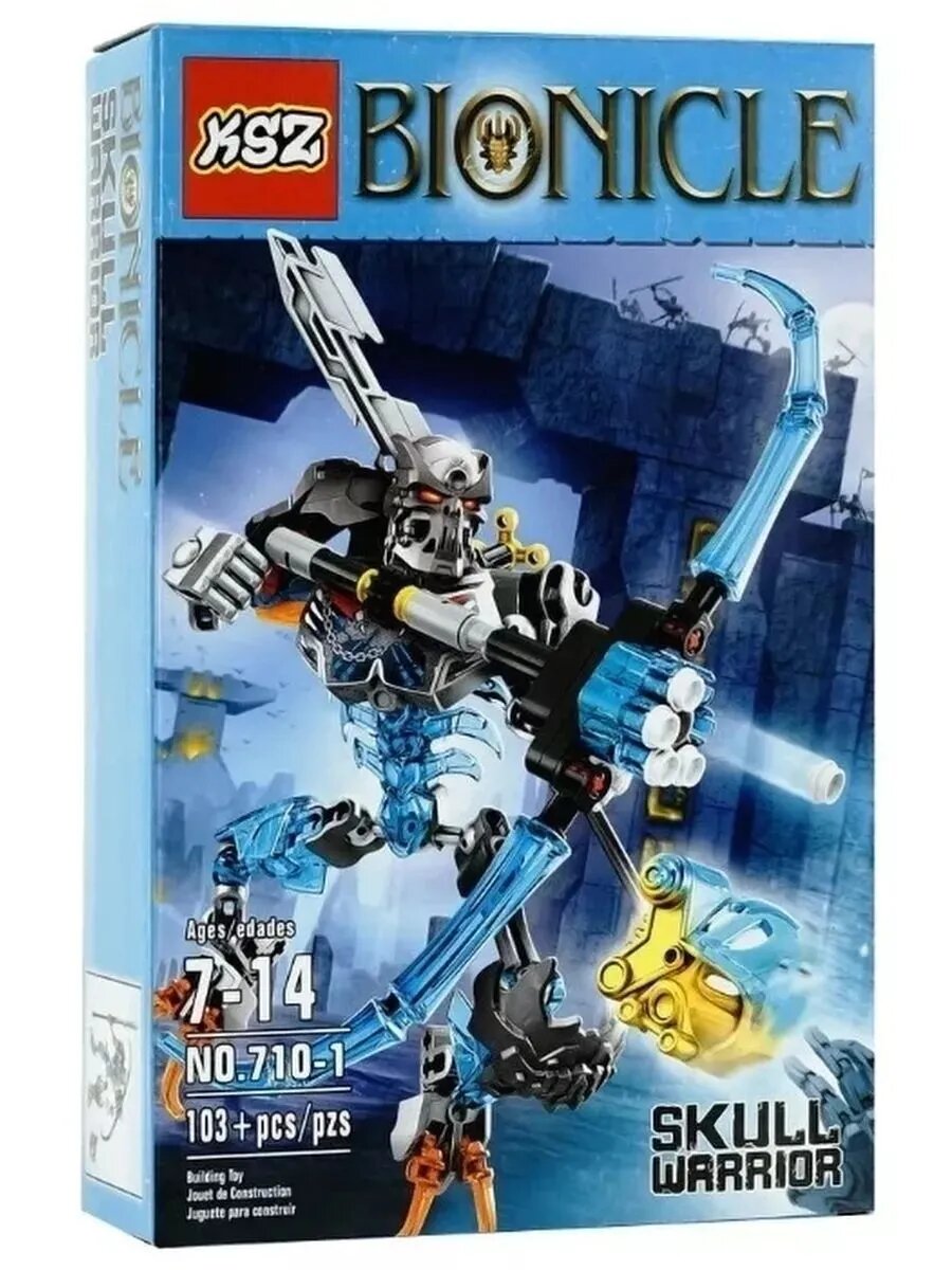 Конструктор Бионикл Skull Warrior 103 детали