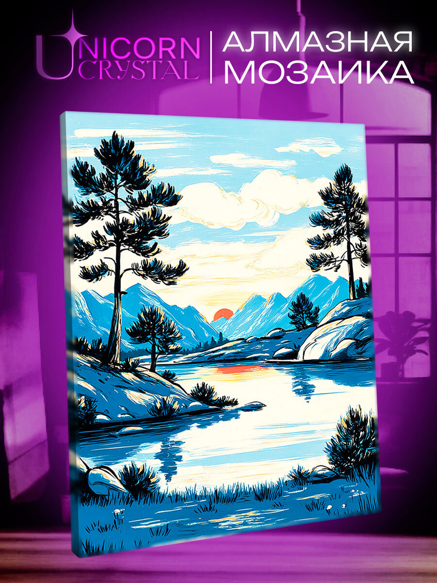 Алмазная мозаика Горы