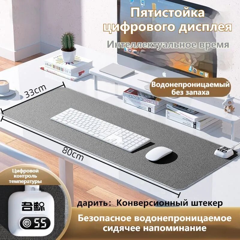 Коврик для мыши с подогревом 80x33см серый водонепроницаемый коврик для клавиатуры и мыши