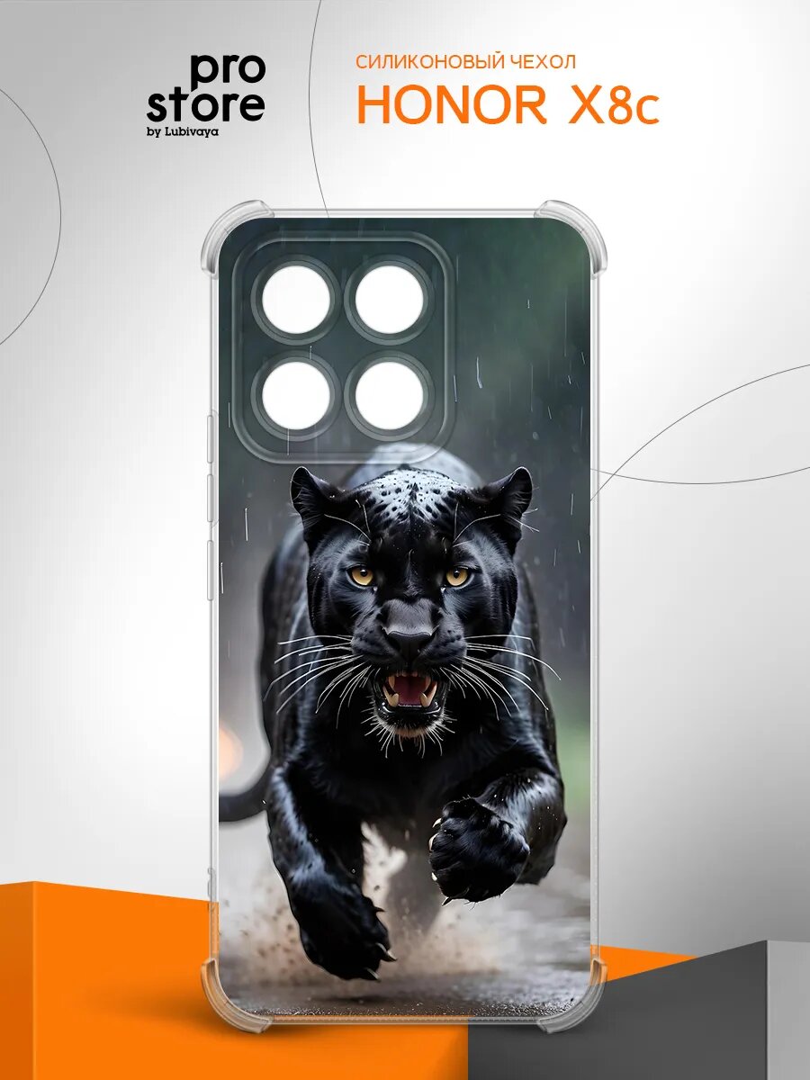 Чехол на Honor X8c, Хонор Х8с защита камеры и углов, прозрачный, накладка с рисунком