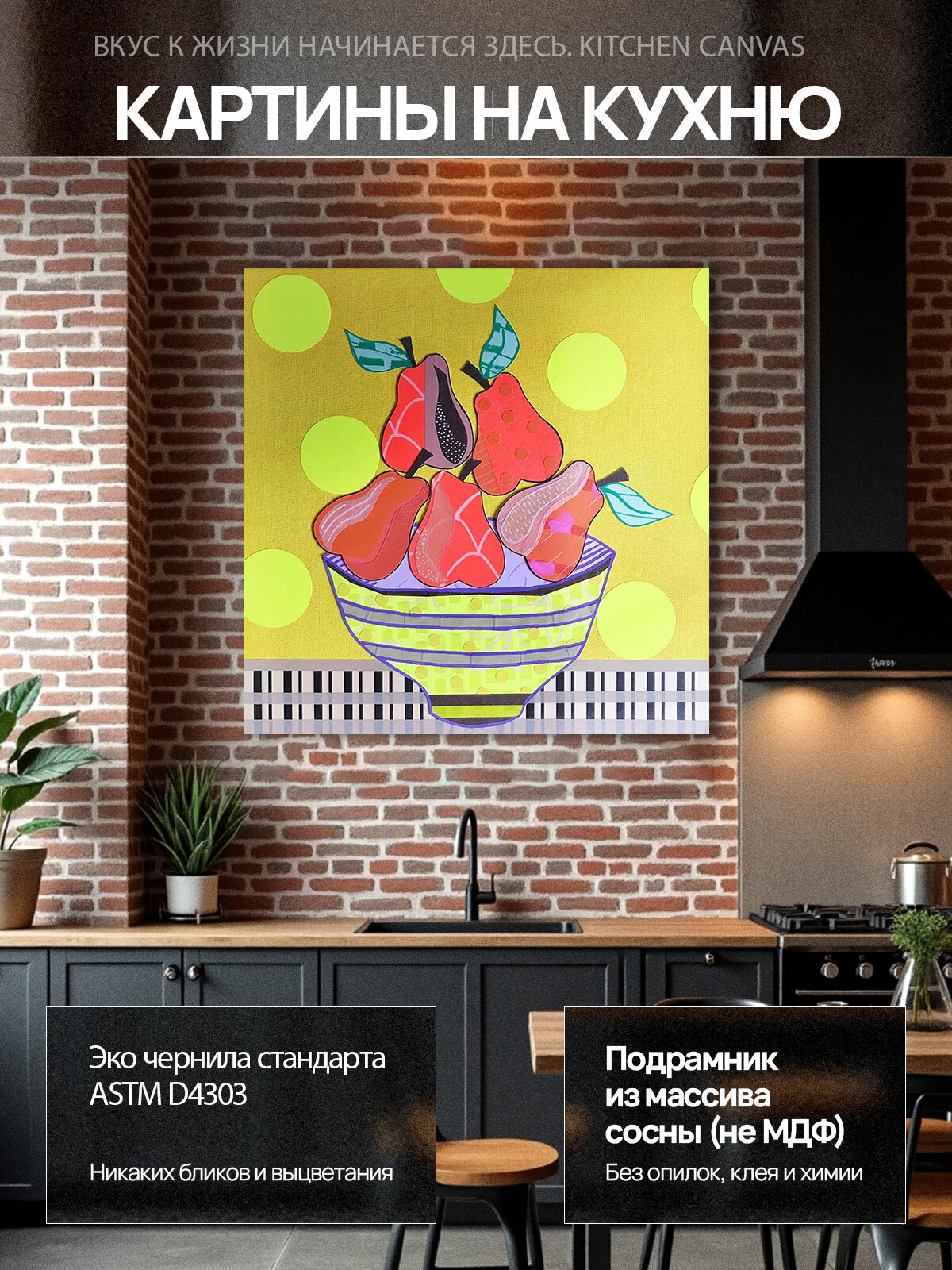 Картина на кухню - "Забавные животные, котики, собачки с едой", интерьерный декор на стену кухни, в ресторан, кафе, столовую, 60х60 см.