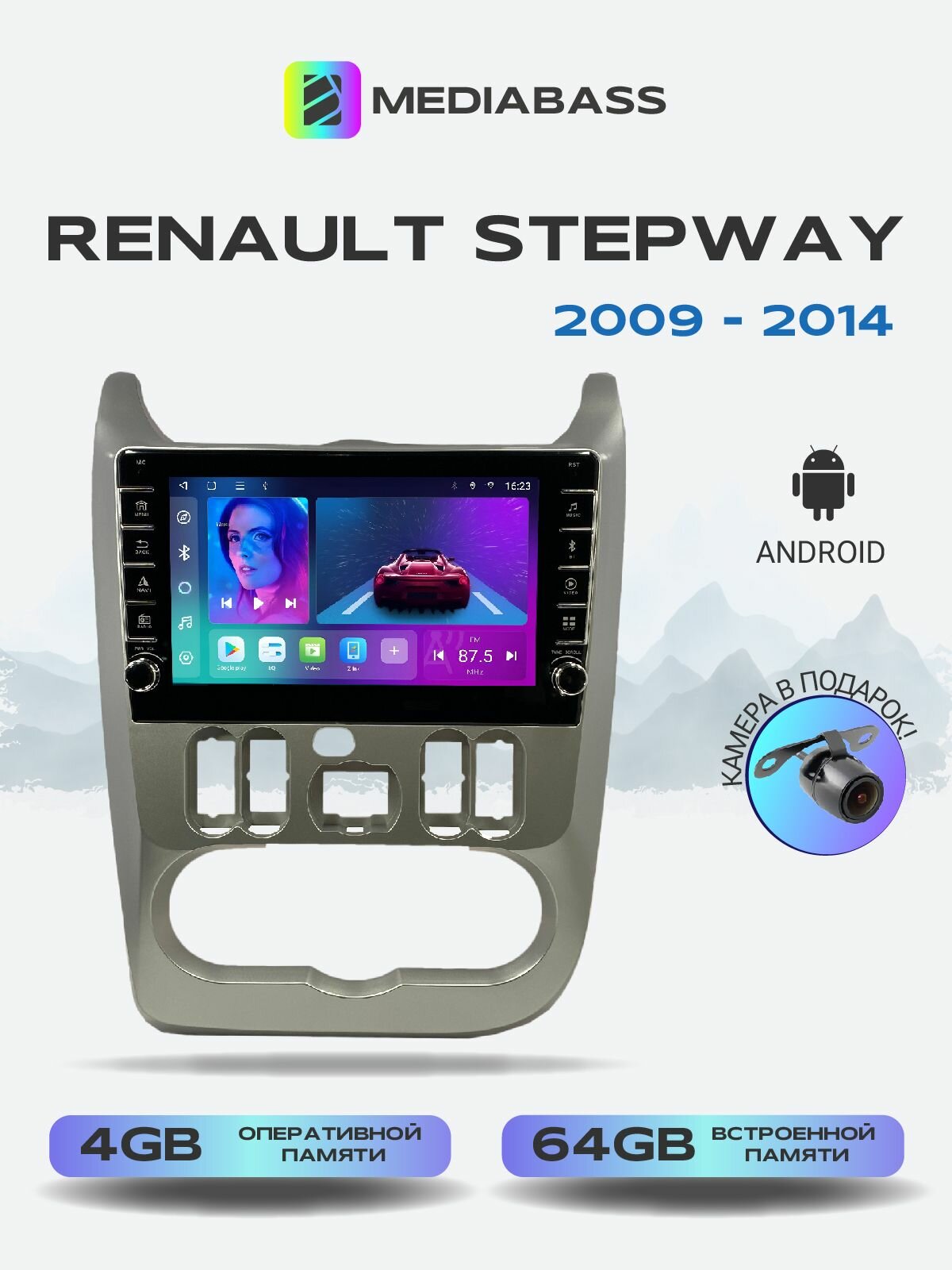 Магнитола для Renault Stepway 2009-2014. Андроид магнитола, 4/64ГБ. Рено Сандеро Степвей