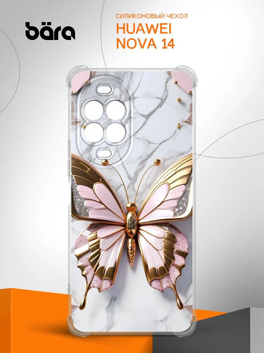 Чехол на Huawei Nova 14 / Хуавей Нова 14 накладка, защита камеры и углов, прозрачный с рисунком