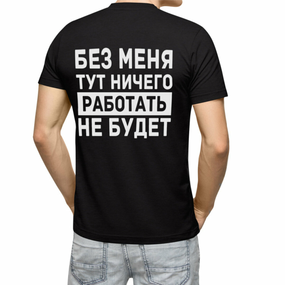 Футболка спортивная