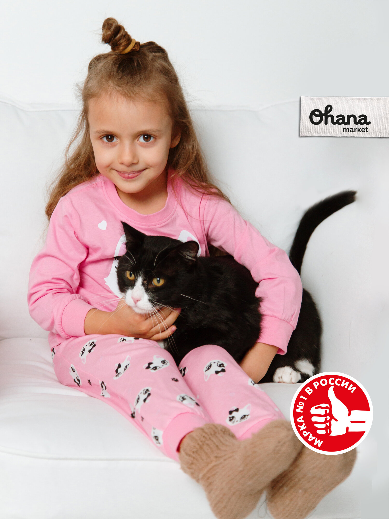 Пижама детская
