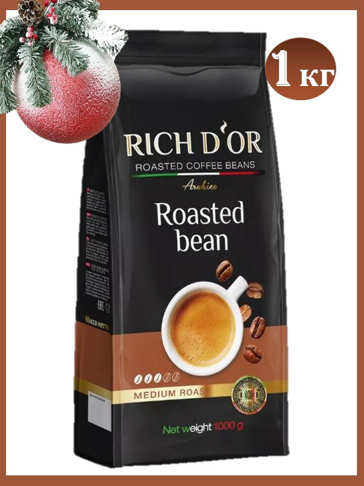 Кофе в зернах 1 кг Rich D"or Рич Дор, 100% арабика, средняя обжарка, Россия