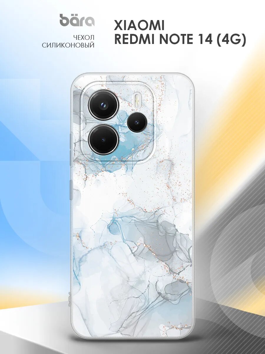 Чехол на Xiaomi Redmi Note 14 (4G), Сяоми Редми Ноте 14 (4G), накладка, с картинкой