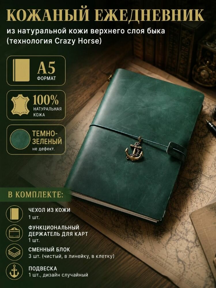 Fromthenon Блокнот A5, листов: 99