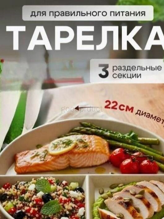 Тарелка 23 см бежевая