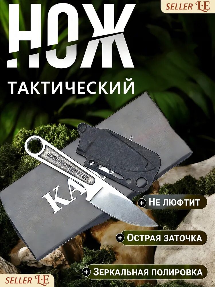 Нож столовый 1 предм. серебристый