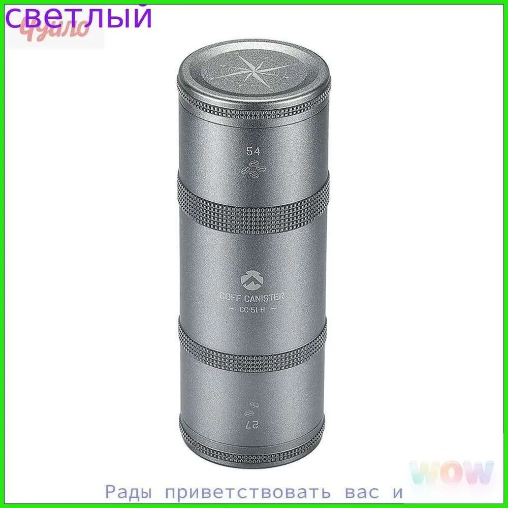 Кофейная банка на открытом воздухе, кемпинг, алюминиевый сплав, кофейные зерна,