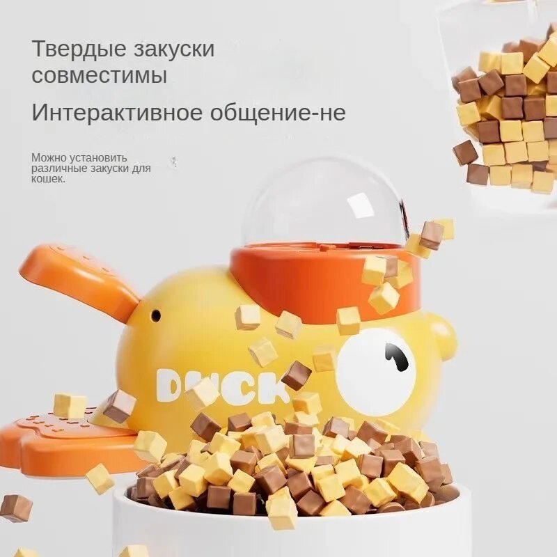 Игрушка для животных — фото 1