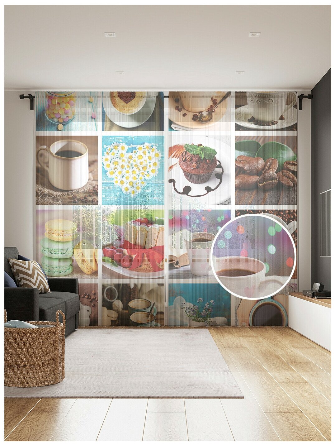 Тюль для кухни и спальни JoyArty "Утренний кофе", 2 полотна со шторной лентой шириной по 145 см, высота 265 см.