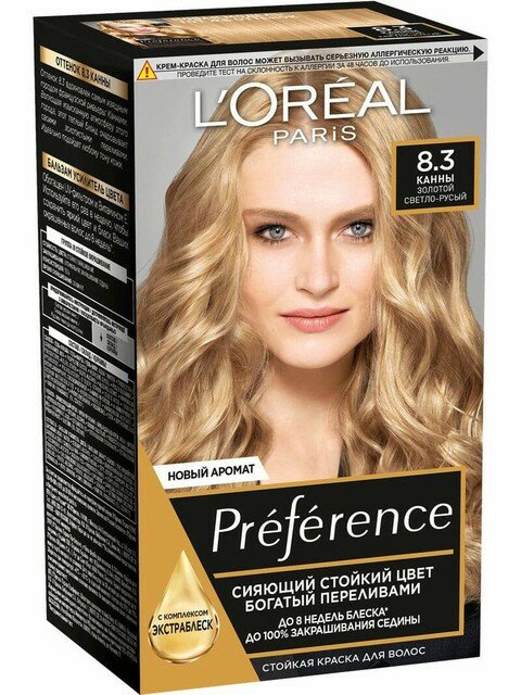 L`orealпреферанс 8.3 Канны