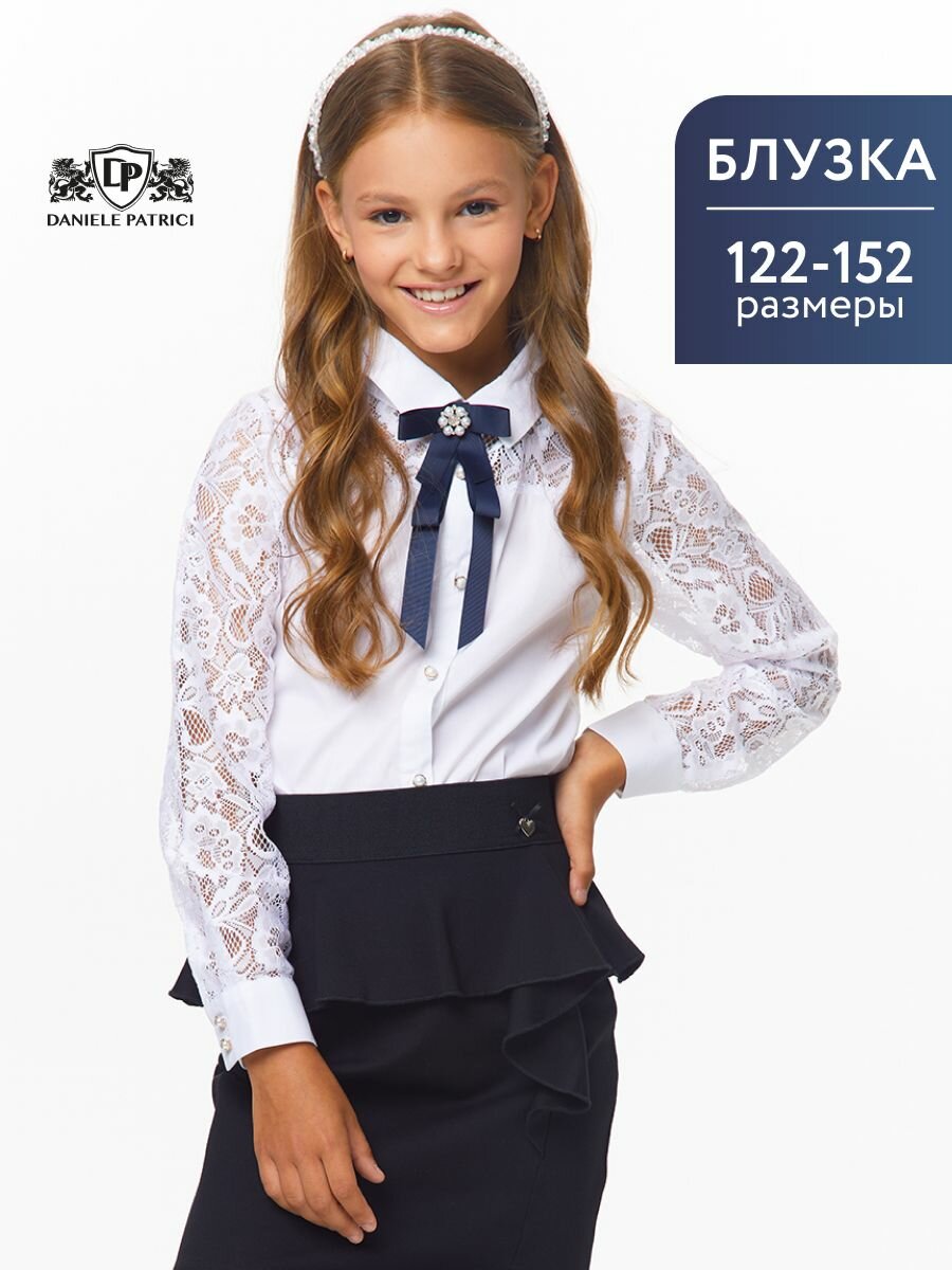 Школьная блуза "Школьная коллекция"