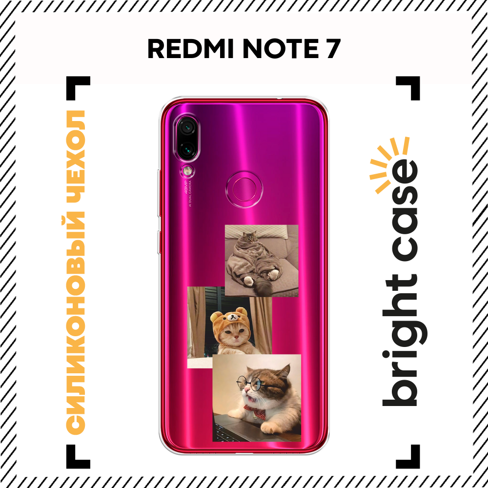 Чехол на Xiaomi Redmi Note 7 / Сяоми Редми Нот 7 с принтом Домашние коты, прозрачный