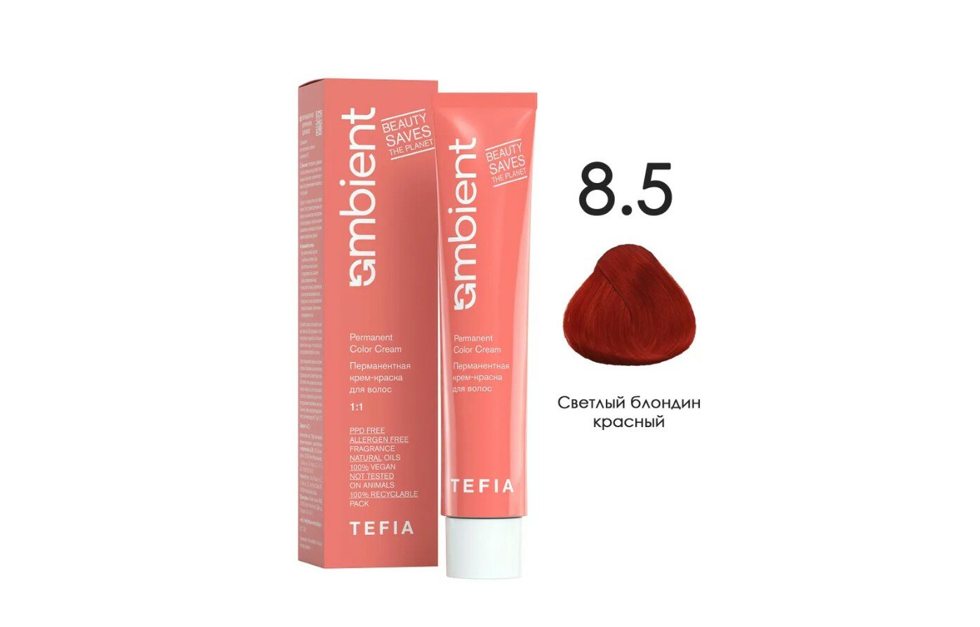Tefia Ambient Крем-краска для волос AMBIENT 8.5 Светлый блондин красный, 60 мл