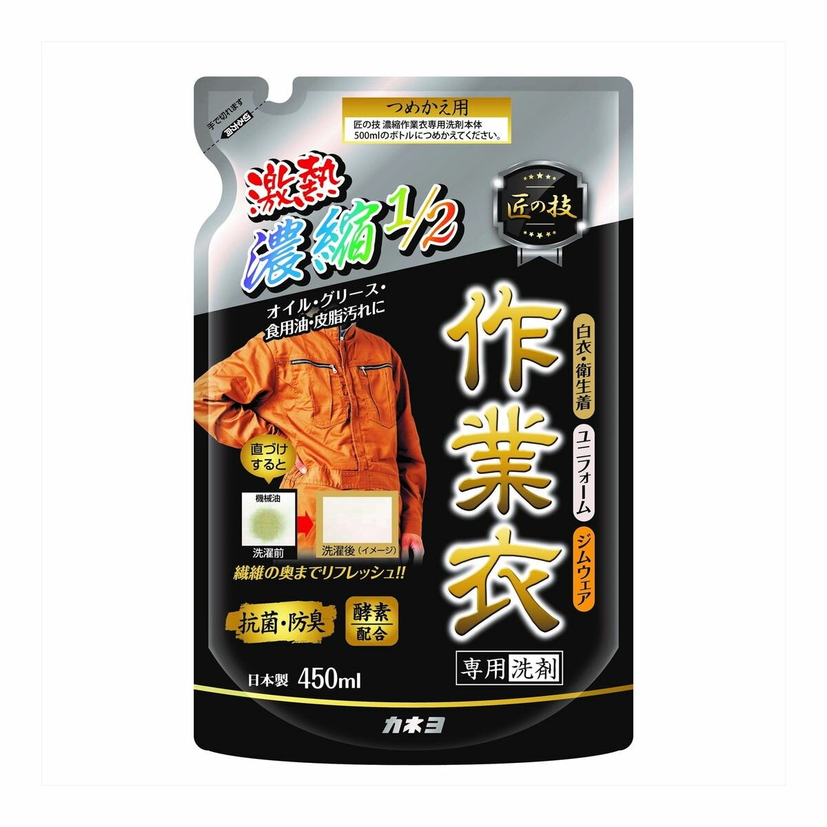 Kaneyo Гель для стирки рабочей одежды концентрат 450 мл, мягкая упаковка