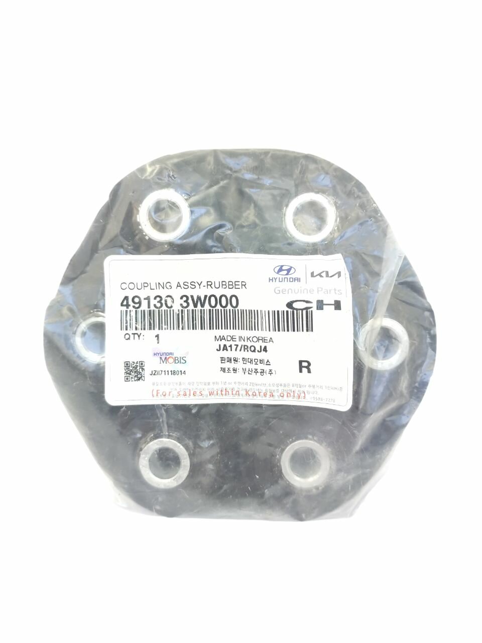 Муфта карданного вала 491303W000 Hyundai-Kia