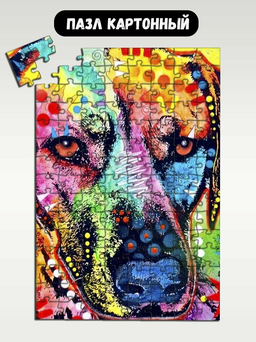 Пазл картонный А4: модель Поп арт портет животные - 1995