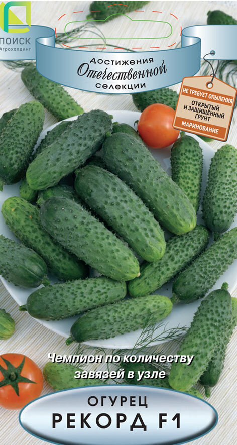 Семена Огурец Рекорд F1 12шт Партенокарпический Ранние (Поиск)