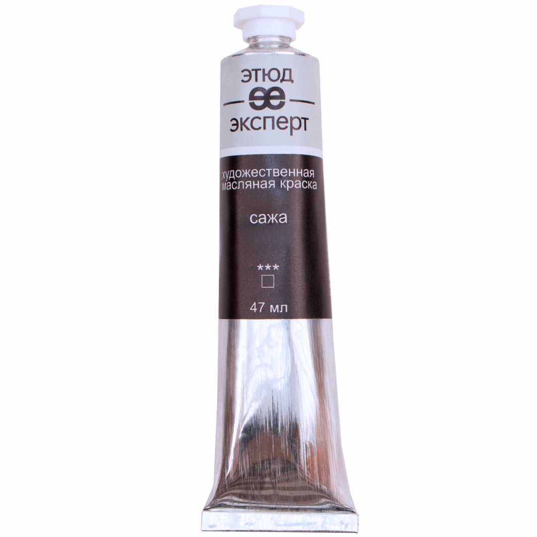 Художественная масляная краска "Этюд Эксперт", Сажа, № 008, 47мл