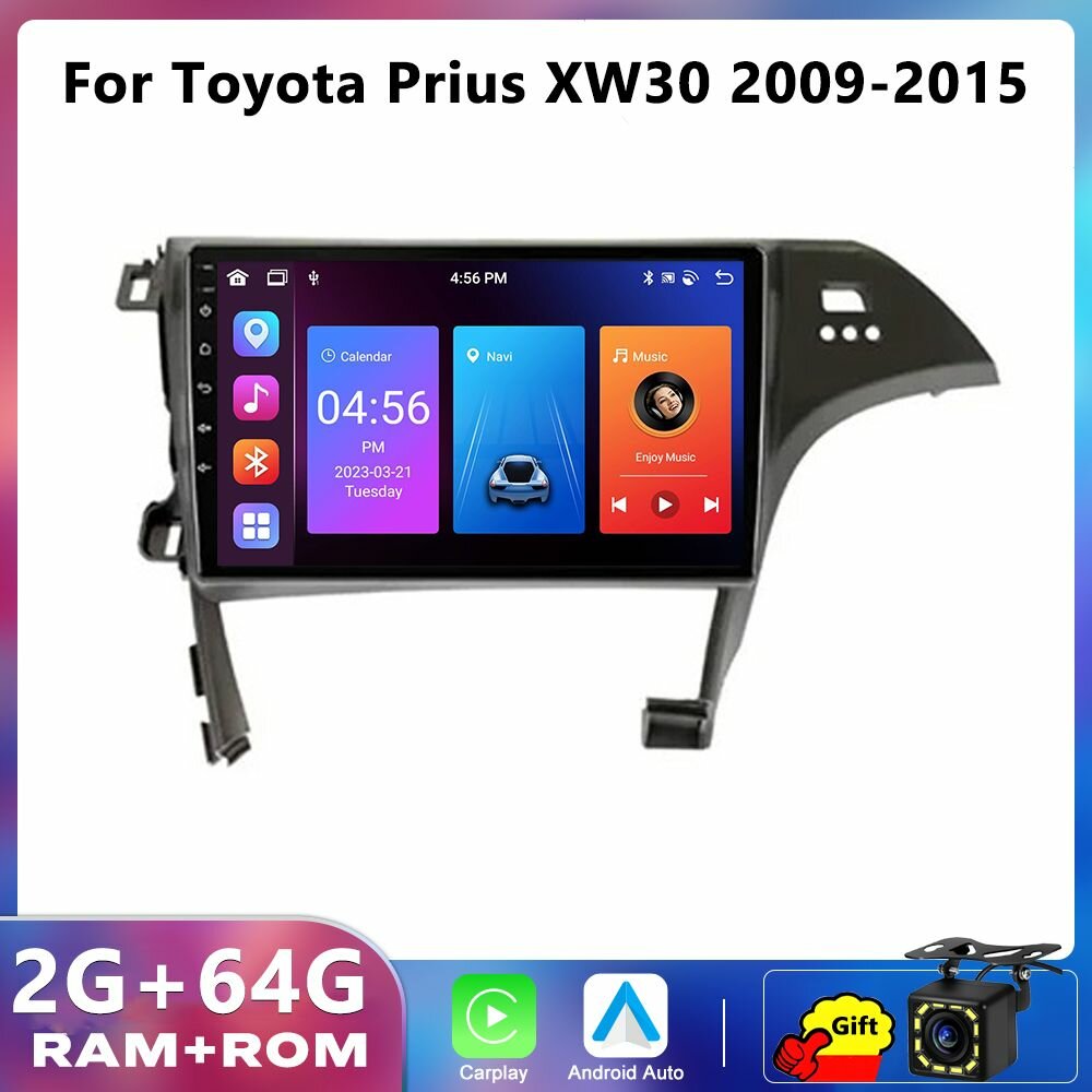 Штатная магнитола 2+64Гб для Toyota Prius 3 (XW30) (2009-2015)2 din android Gps Мультимедиа автомабиля